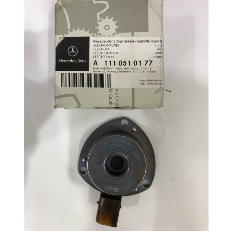 BENZ 1110510177 偏心軸調整器(前) W210/99-(裝一個） | 蝦皮購物