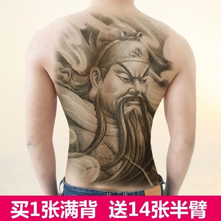 【滿799免運】滿背紋身貼防水男女半永久持九龍拉棺藝伎鯉魚孫悟空關公趙雲逼真jioyh EJBE | 蝦皮購物