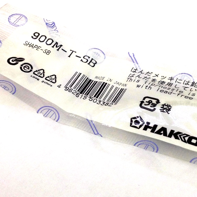 日本製造 HAKKO 烙鐵頭 900M-T-SB 特尖 (936 FX-888 900M 907 933 系列） | 蝦皮購物