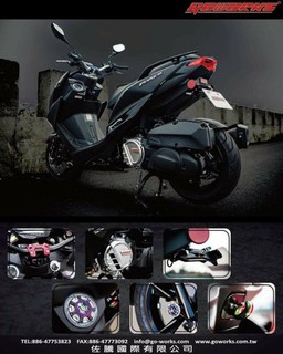 【貝爾摩托車精品店】GOWORKS 鋁合金後牌架 短牌架 大牌架 五色可選 FORCE 155 | 蝦皮購物