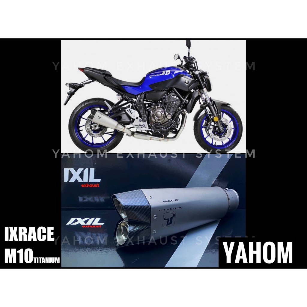 IXIL台灣 預購 MT07 MT-07 XSR700 15-21年式 全段排氣管 罐頭管 碳纖維 雙出管 底排 | 蝦皮購物