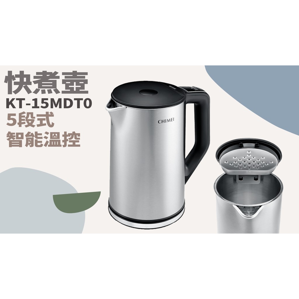 TATA LIFE 《奇美 CHIMEI》5段式智能溫控不鏽鋼快煮壺 KT-15MDT0 熱水壺 電熱壺 304不鏽鋼 | 蝦皮購物