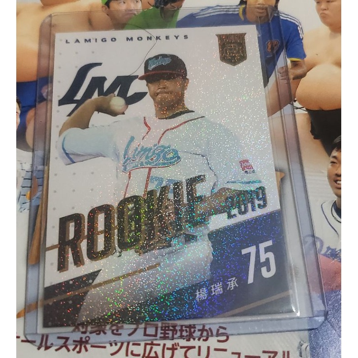 Lamigo 桃猿 楊瑞承 新人卡 RC CPBL 球員卡 | 蝦皮購物