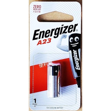 勁量 汽車遙控電池 A23 BP1 12V 鹼性電池 可替代GP 23A 適:電動遙控、LED燈、計算機…等-【便利網】 | 蝦皮購物
