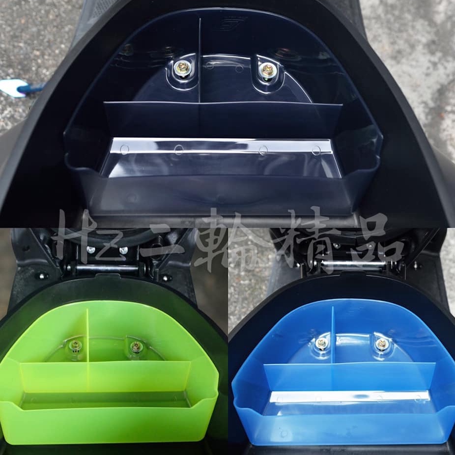 EPIC 勁戰 四代 五代 BWSR FORCE 車廂置物盒 車箱置物盒 車箱 置物盒 收納盒 馬桶 隔板 4代 5代 | 蝦皮購物