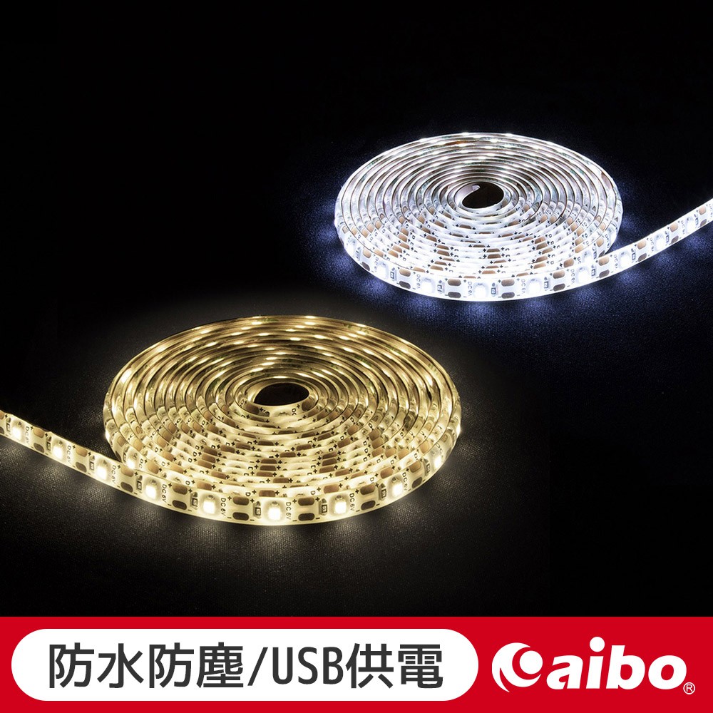 aibo 黏貼式多功能 LED軟燈條 [附收納盤] 防水防塵 USB供電 燈條 裝飾燈 露營燈 照明燈 燈具 【現貨】 | 蝦皮購物