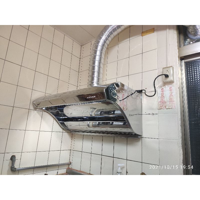 【大台北】 RH-9190 林內抽油煙機 rh9190 無油網設計 深罩式 90cm | 蝦皮購物
