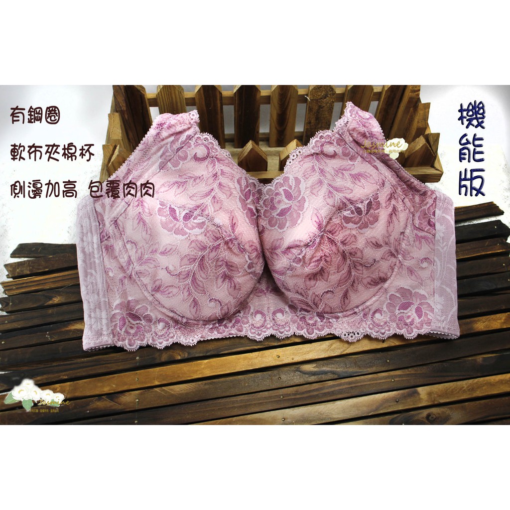 537#台灣製38D40F 44C 46C 48C 44D 46D 48D 44E 46E 48E 44F 46F48F | 蝦皮購物