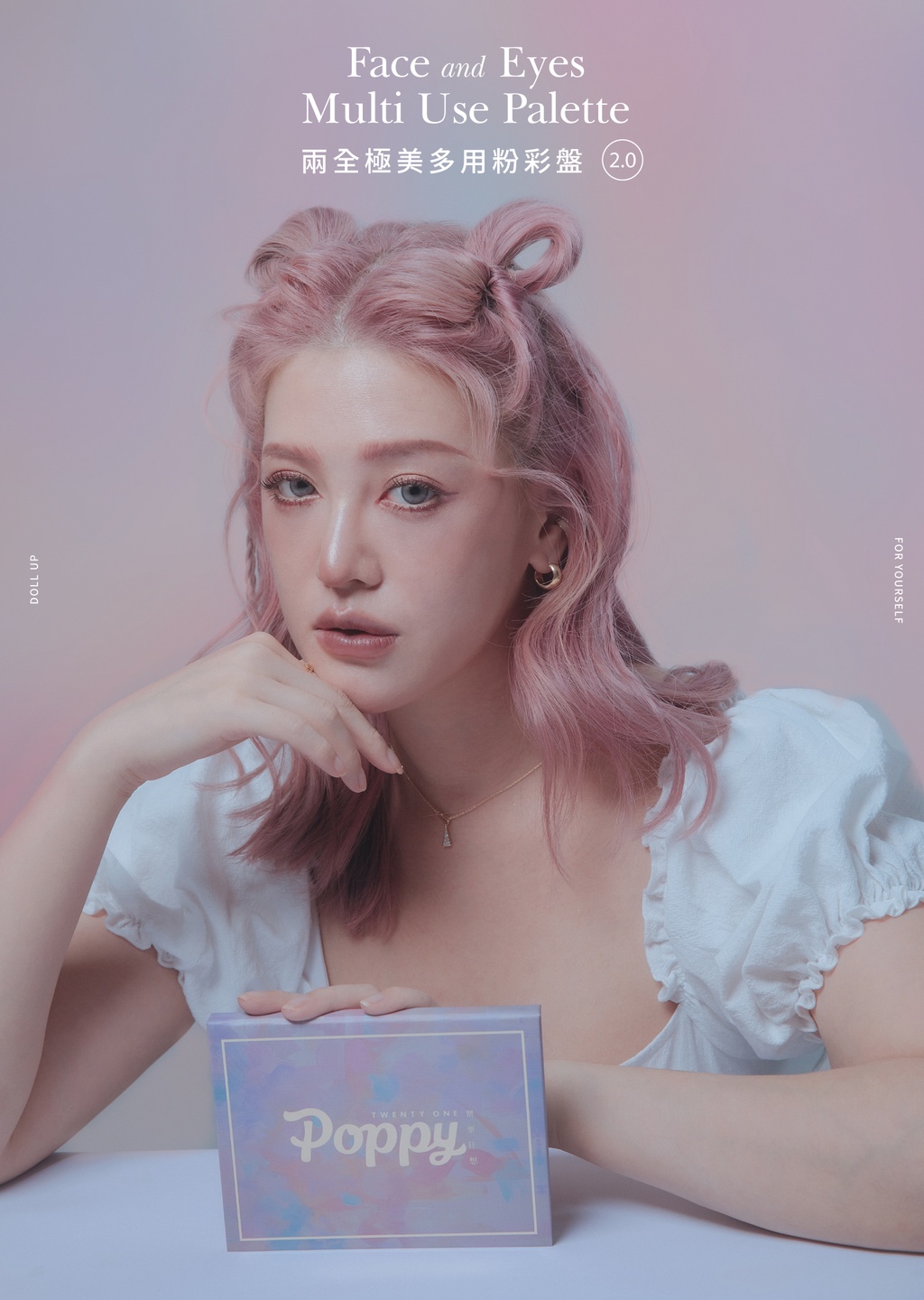 【Poppy21】兩全極美多用粉彩盤 21g 12色 眉粉 修容 眼影 腮紅 打亮 必收盤 新色登場 2.0 | 蝦皮購物