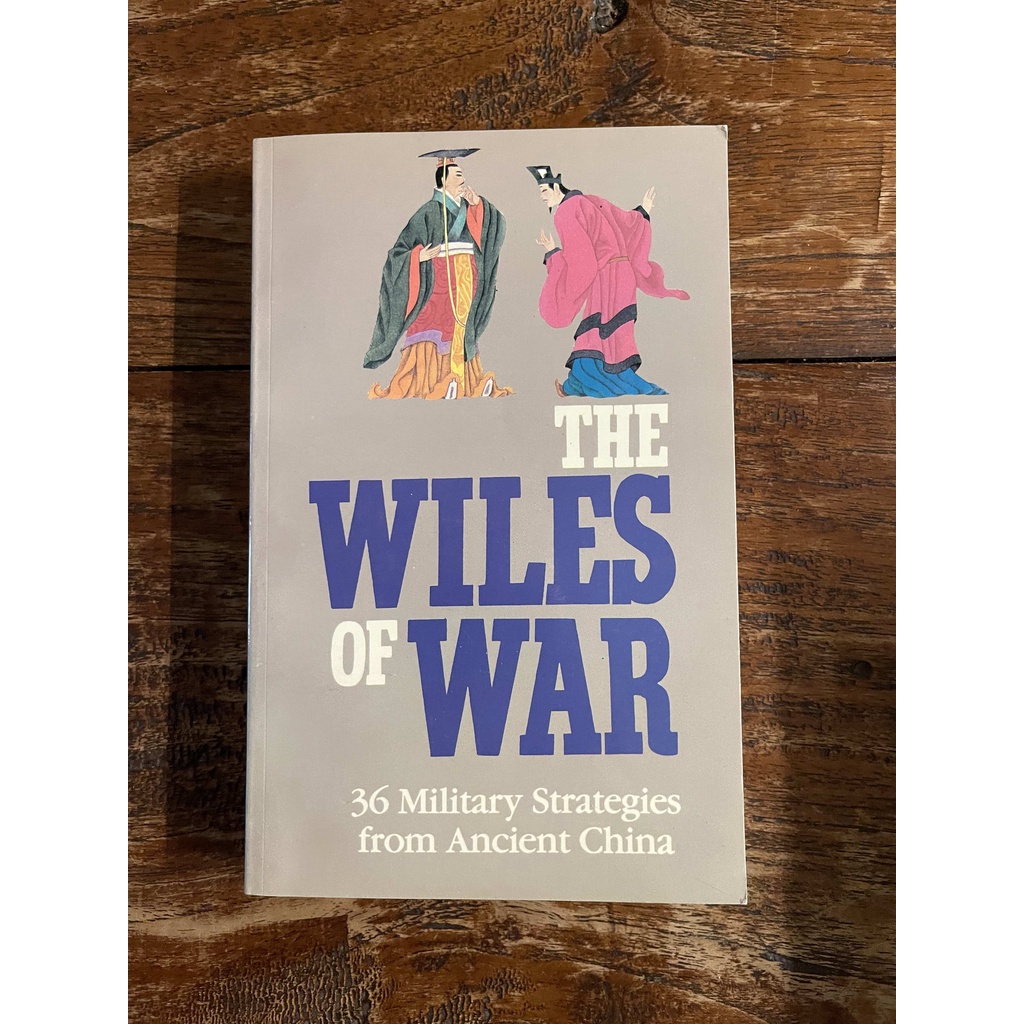 THE WILES OF WAR | 蝦皮購物
