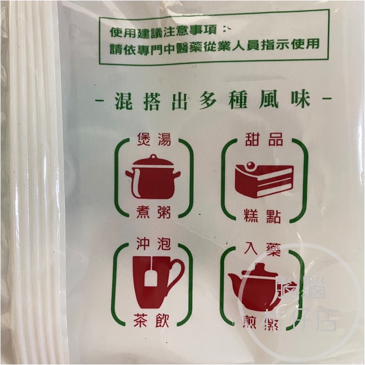 【現貨】廣漢生機紅棗3A 食品-600g/300g | 蝦皮購物