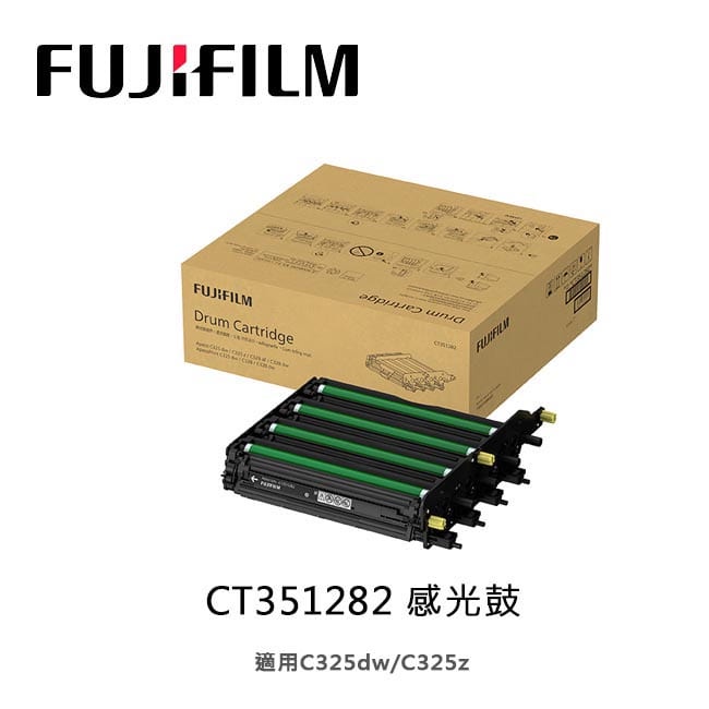 FUJIFILM 原廠原裝 CT351282 感光鼓 (50,000張)適用C325dw/C325z | 蝦皮購物