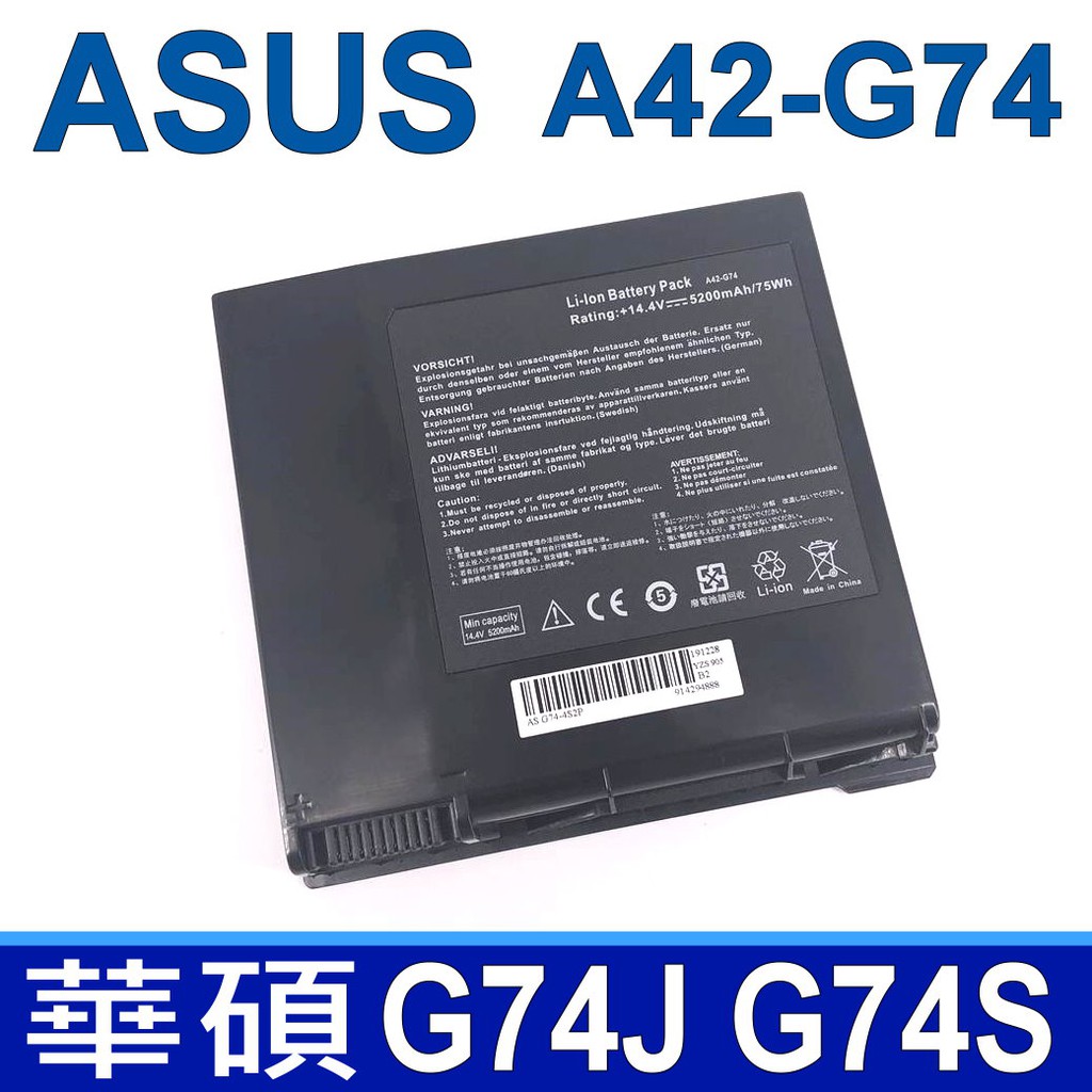 華碩 ASUS A42-G74 . 規格 電池 G74 G74JH G74S G74SW G74SX | 蝦皮購物
