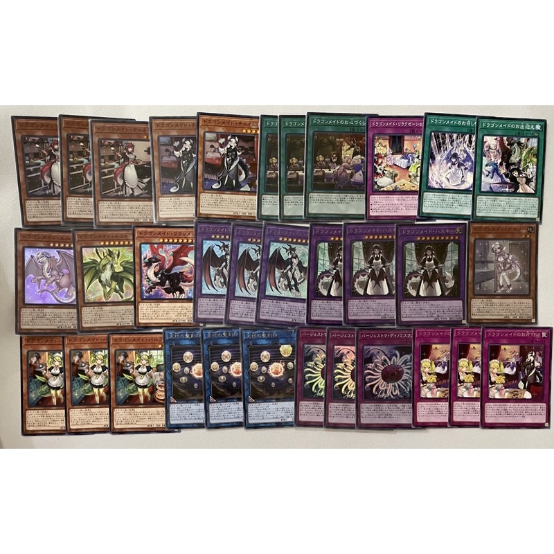 OCG 現貨 OCG 遊戲王 SLF1 龍女僕 基本 牌組 DBMF-jp018 33張 如圖 | 蝦皮購物