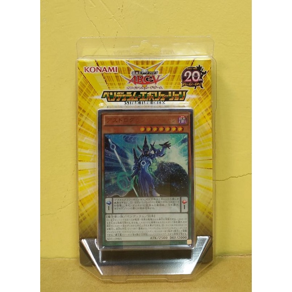 DSC☆日版 遊戲王 ARC-V SD31 鐘擺進化 基本組 套牌 牌組 預組 KONAMI 全新 現貨 | 蝦皮購物