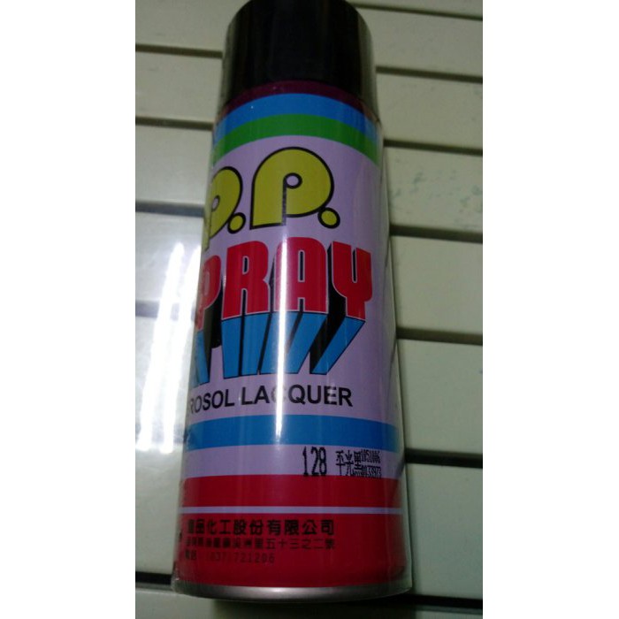 皇品噴漆 多種顏色 P.P. SPRAY 400ml 台灣製_粗俗俗五金賣場 | 蝦皮購物