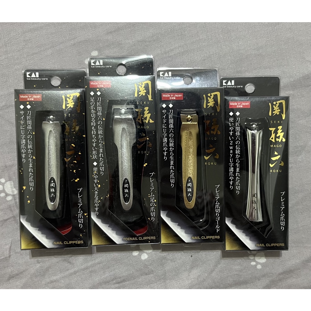 tokyo私賣>貝印關孫六 kai 日本製指甲剪指甲刀 全新HC-1802 HC1843 HC-3500 HC-系列 | 蝦皮購物