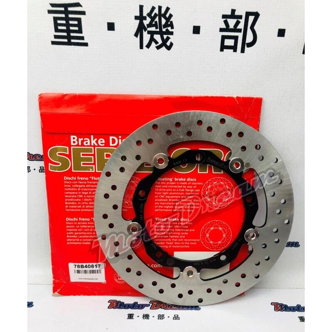[ Moto Dream 重機部品 ] BREMBO 78B40817 前碟盤 TMAX530 TMAX 560 | 蝦皮購物