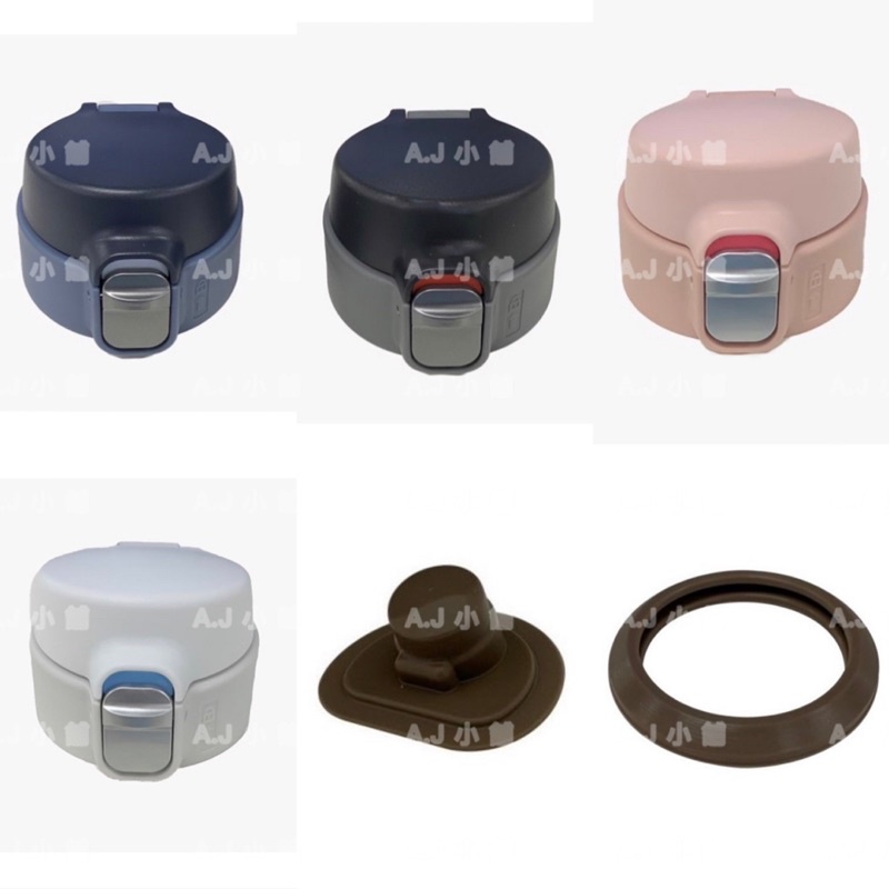 新 款！！TIGER 虎牌 MMJ系列 MMJ-A2 不鏽鋼輕量保溫保冷杯零件 原廠配件 上蓋 墊圏 | 蝦皮購物