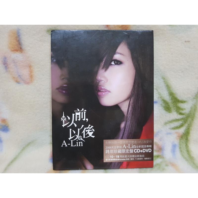 A-Lin cd=以前以後 跨年珍藏限定盤 cd+dvd (2009年發行,有簽名) | 蝦皮購物