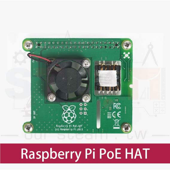 樹莓派 Raspberry Pi PoE HAT for Pi 4B / 3B+ | 蝦皮購物