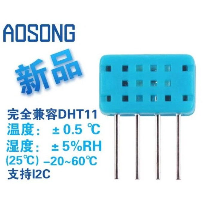 【盼盼294SP】 DHT12 數位 溫濕度 感測器 支援IIC AOSONG 快準 超越DHT11 Arduino可 | 蝦皮購物