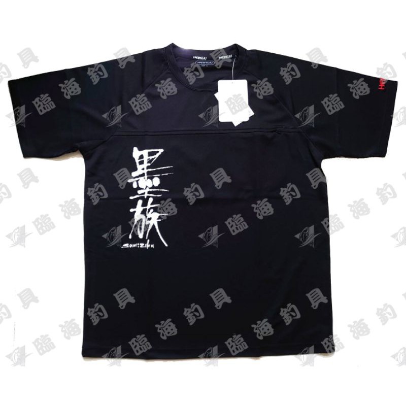 臨海釣具 24H營業/HARIMITSU 原價699/特價600 墨族釣魚排汗衣 吸濕排汗 胸口有拉鏈口袋 | 蝦皮購物