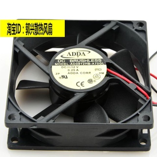 現貨 散熱風扇 暴力風扇 機箱風扇 變頻器風扇原裝ADDA/協喜 AD0812HB-A70GL 8025 12V 0 | 蝦皮購物