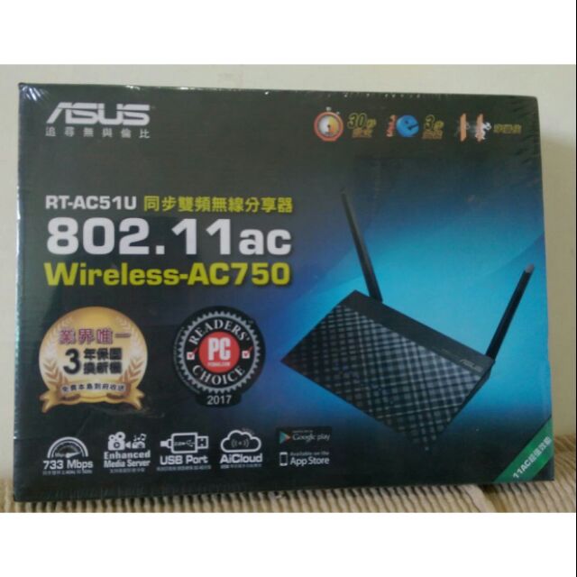 全新現貨!華碩Asus RT-AC51U 同部雙頻無線分享器 網路分享器 AC750 | 蝦皮購物
