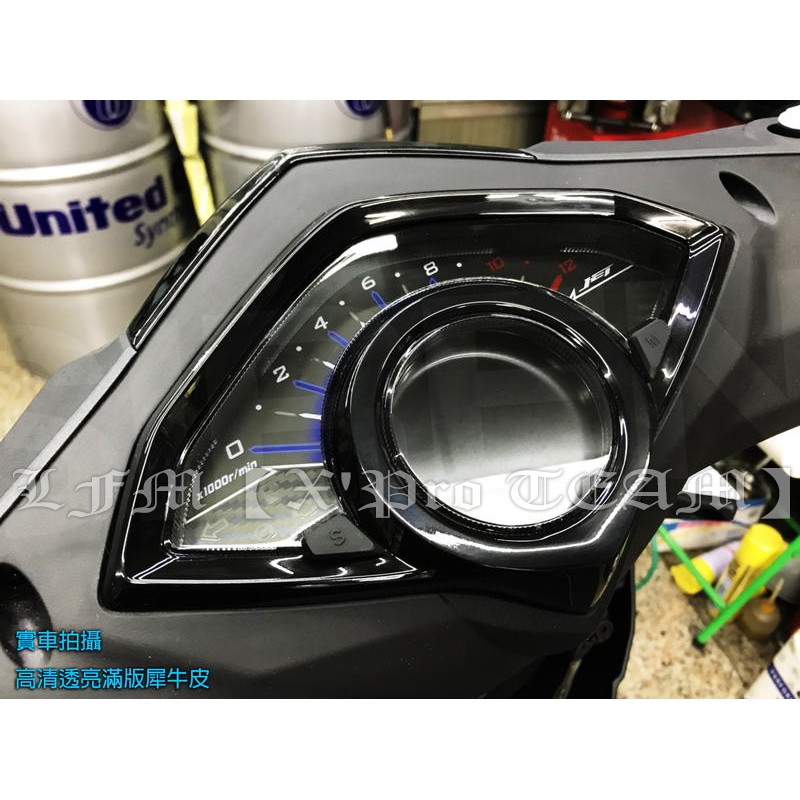 [LFM] SIREN JETSL 4MICA JETS DRG MMBCU KRN 頂級熱修復儀錶保護貼 抗UV | 蝦皮購物