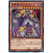 【DCT_緣夢の城】遊戲王 SECE-JP042&SR06-JP009 真魔獸 隱普\普卡 90-95分 | 蝦皮購物