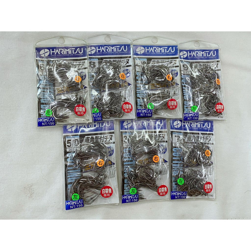 【Fishing Boy 魚小子】HARIMITSU 直角管付チヌ 魚鉤 魚勾 白帶魚鉤 白帶魚 正餌鉤 | 蝦皮購物