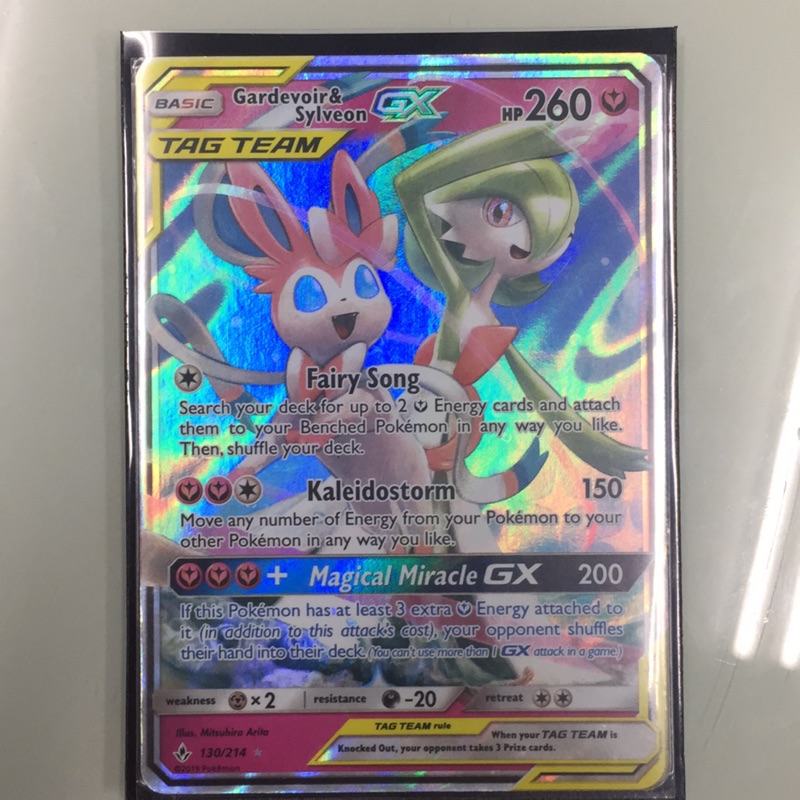 Gardevoir&Sylveon 沙奈朵&仙子伊布 GX tag team 130/214 PTCG pokemon | 蝦皮購物