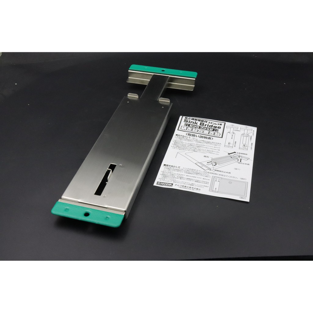 「和欣行」現貨、日本 Naniwa 蝦印可調式砥石台(水槽用) IZ - 1111 | 蝦皮購物