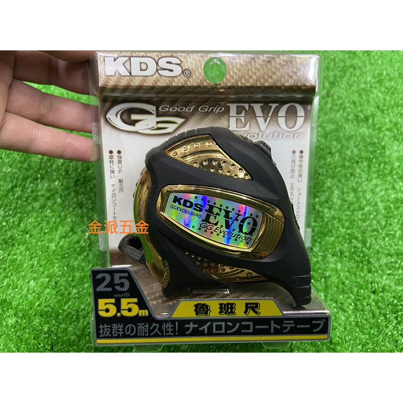 (附發票)金派五金~~日本製 KDS EVO 5.5M*25mm 超耐磨型 魯班/臺尺 雙面 捲尺 | 蝦皮購物