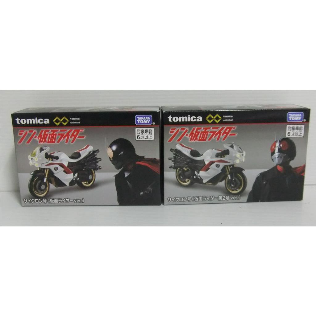 tomica 多美小汽車 premium unlimitel 假面騎士 機車 颶風1號 2號分售 | 蝦皮購物