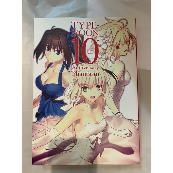 【日版】TYPE‐MOON 10週年豪華紀念完全專集｜空之境界 月姬 Fate 魔法使之夜 武內崇 角川 | 蝦皮購物
