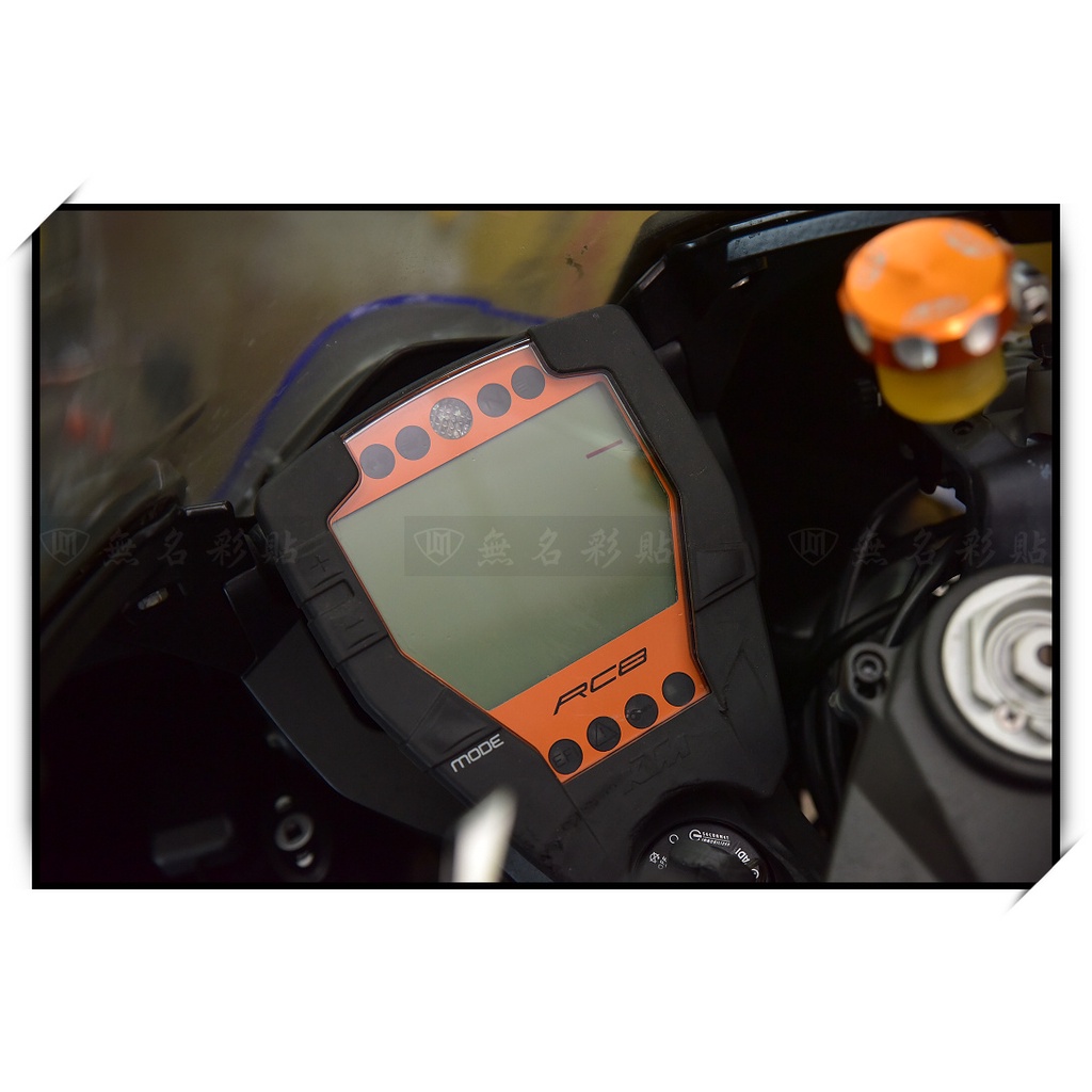 【無名彩貼-表350】KTM RC8 1190R 儀表 - 儀表膜 - 電腦裁型改色 . 防護 . TPU修復膜 | 蝦皮購物