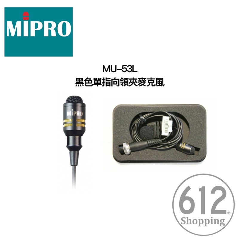 【現貨】MIPRO 頭戴耳掛麥克風 領夾麥克風 MU-101 MU-53L MU-55HN MU-53HNS | 蝦皮購物