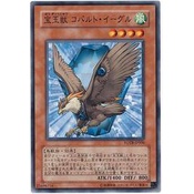 【DCT_緣夢の城】遊戲王 FOTB-JP006&DP07-JP006 寶玉獸-藍鈷鷹 普卡/普鑽 90-95分 | 蝦皮購物