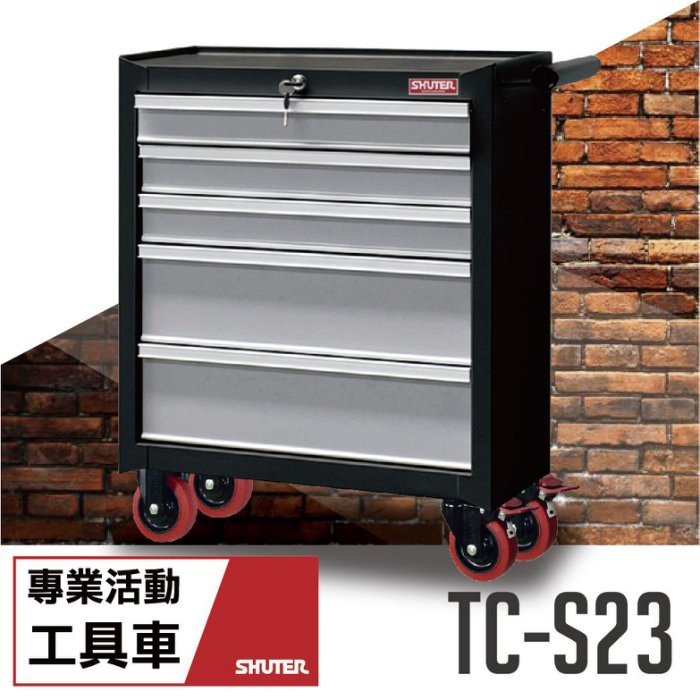 樹德 專業活動工具車 工具車 抽屜工具櫃 活動車 工作台 工作站 汽機 工具推車 TC2-L25 | 蝦皮購物