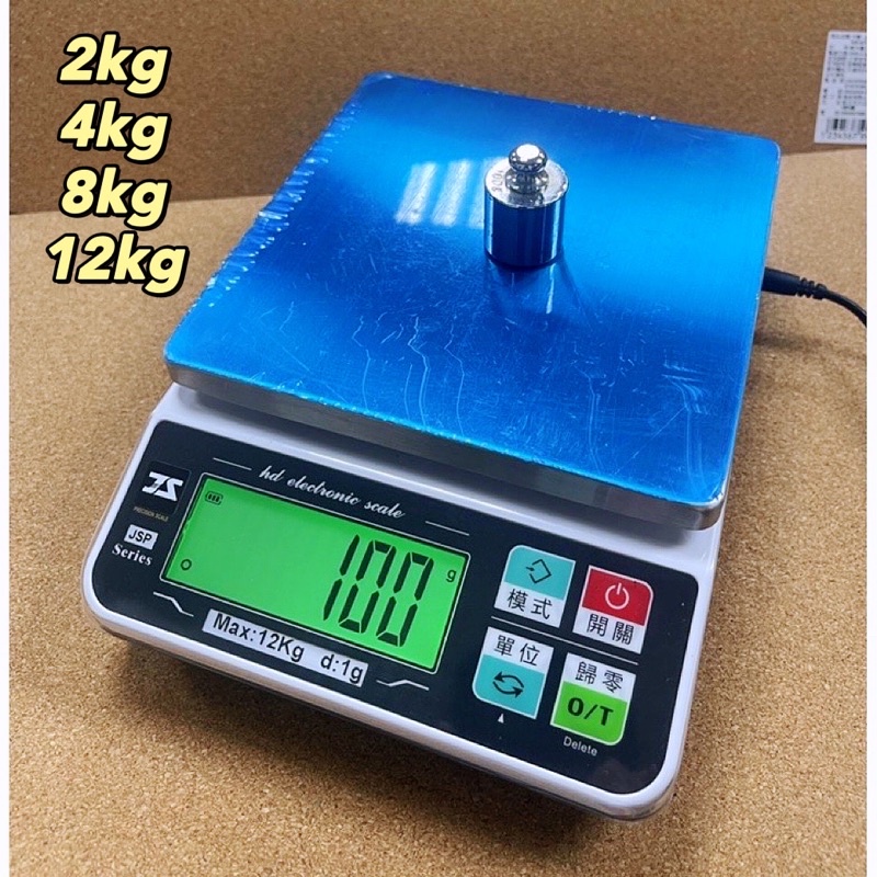 含發票 保固一年 2kg 4kg 8kg 12kg 電子秤 料理秤高精度專業廚房料理秤 | 蝦皮購物