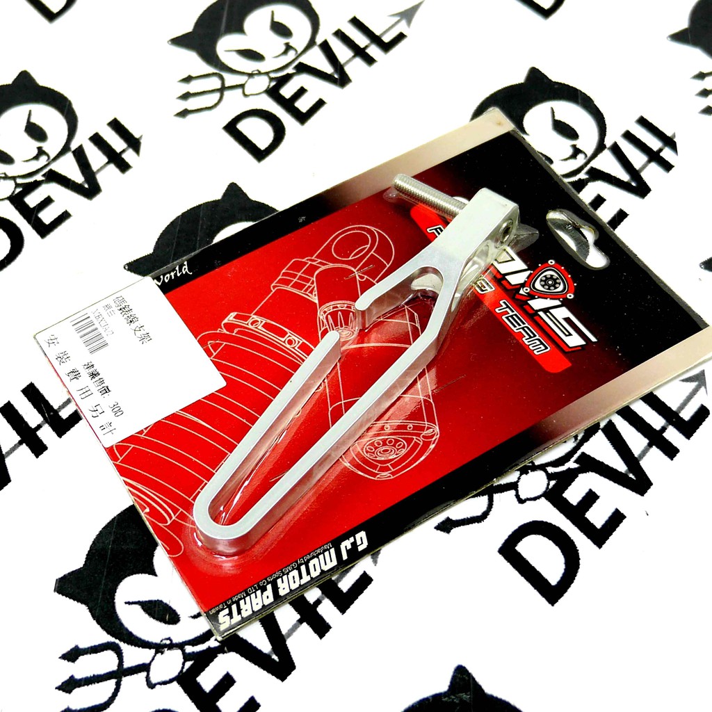 GJMS 碼表 碼錶 支架 油管支架 綠色 適用 勁戰 BWS 雷霆 G6 SMAX FORCE JETS | 蝦皮購物