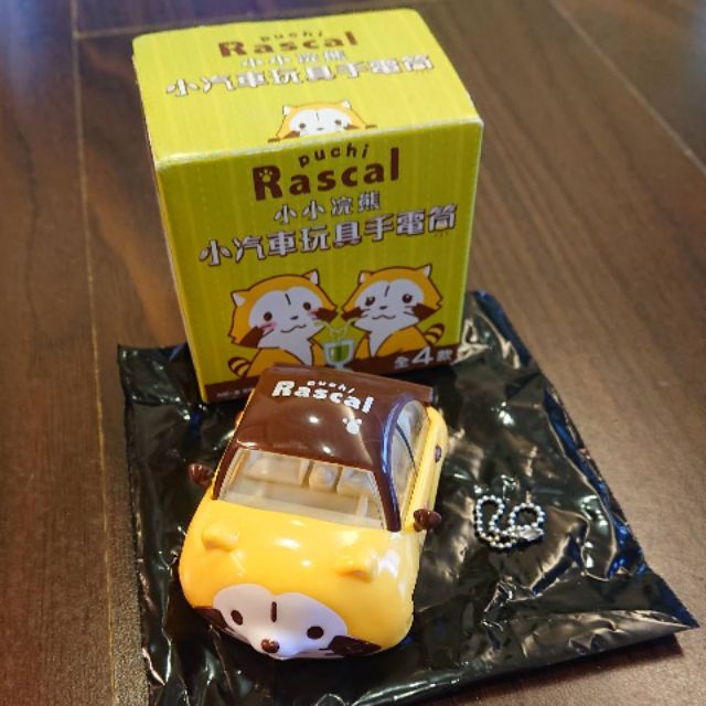 全新收藏品 」7-Eleven 小小浣熊系列 Puchi Rascal LED手電筒 小汽車玩具經典款 附金屬吊鍊。 | 蝦皮購物