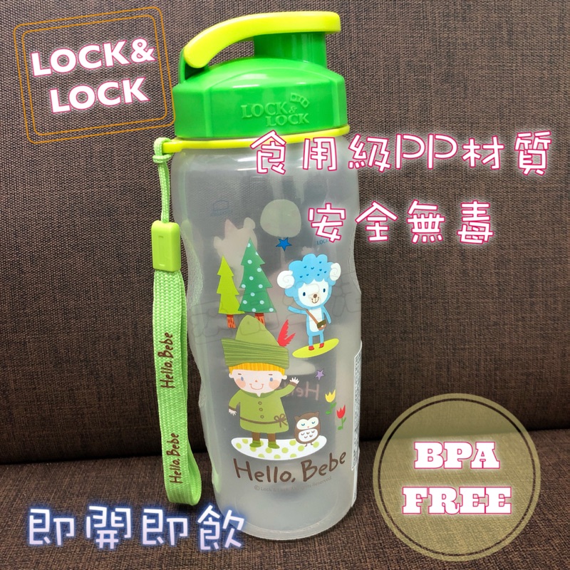 【丞品生活館】LOCK&LOCK HELLO BEBE 500ml 附掛繩 兒童直飲杯 兒童水壺 練習杯 彩繪杯 | 蝦皮購物