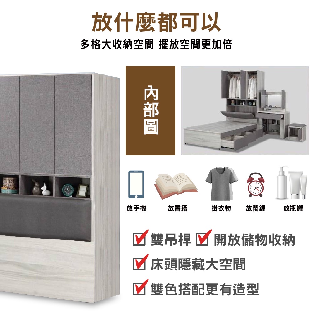 ASSARI-喬伊3.5尺床頭式衣櫃(寬106x深53x高202cm) | 蝦皮購物