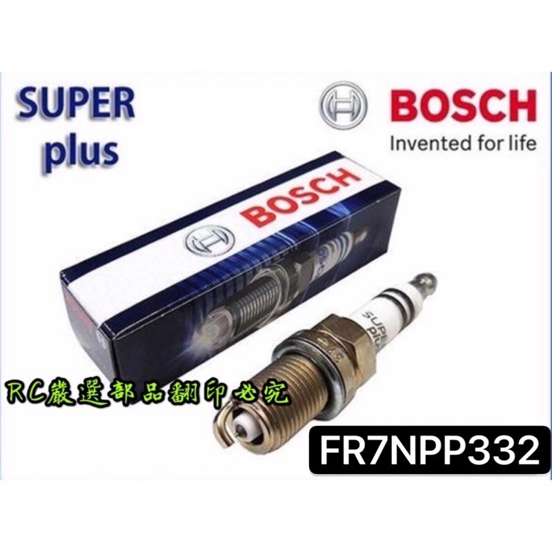 ˋ 昊斯達 ˊ FR7NPP332 E87 E88 E82 E90 E91 E92 E60 火星塞 德國BOSCH | 蝦皮購物