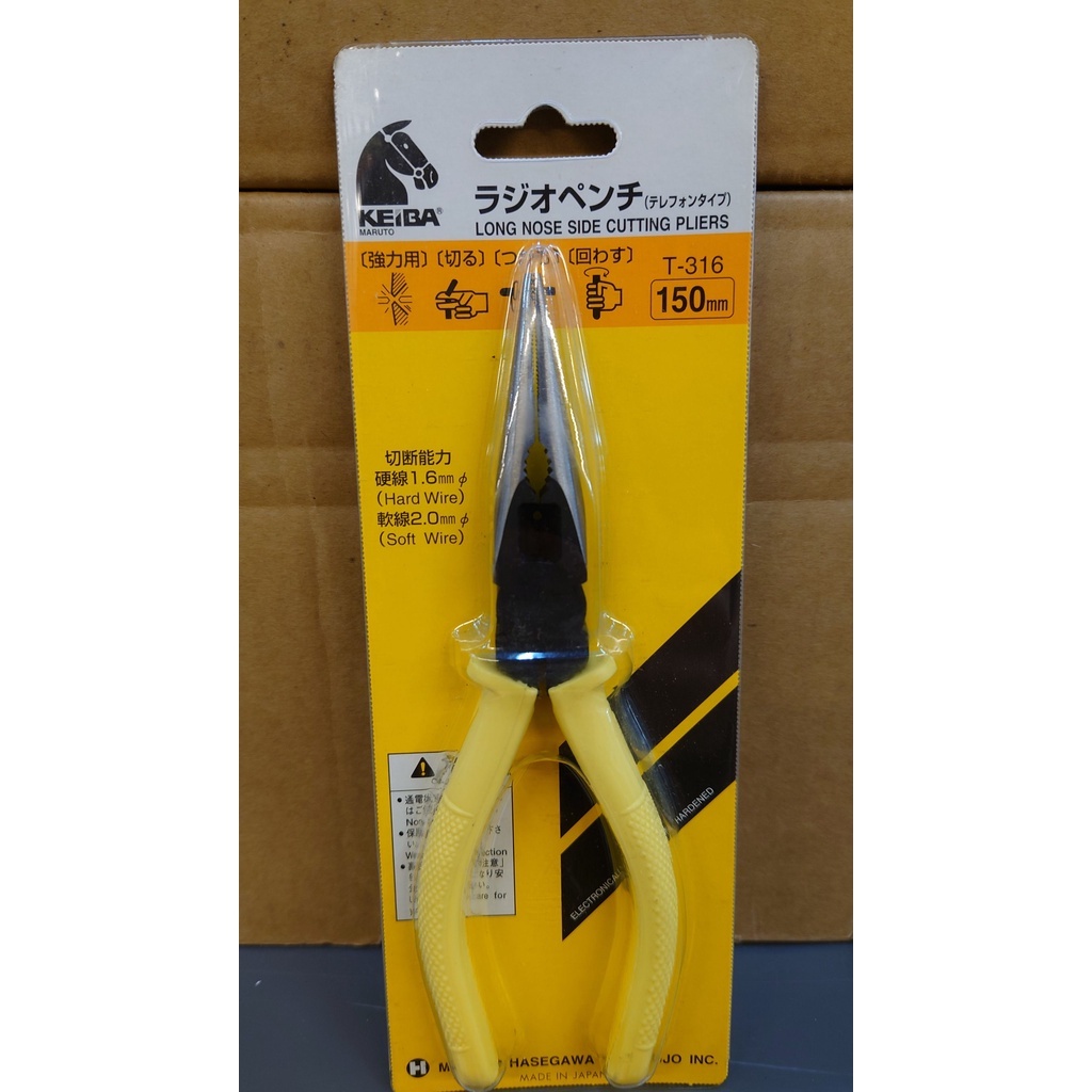 KEIBA 馬牌 T-316 尖嘴鉗 尖口鉗 150mm (含稅) | 蝦皮購物