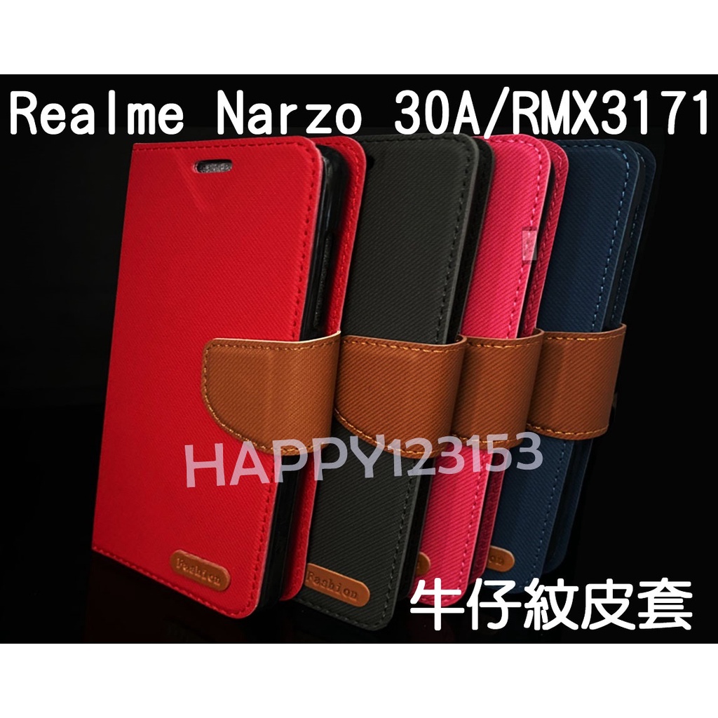 Realme Narzo 30A/RMX3171 專用 牛仔紋/斜立/側掀皮套/錢夾/手機套/斜布紋/手機保護皮套 | 蝦皮購物