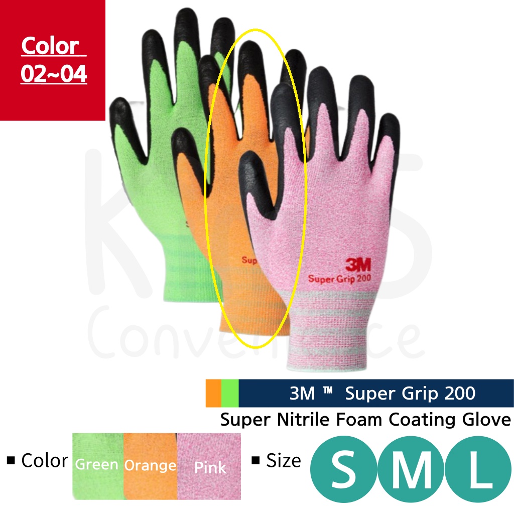 3m Super Grip 200 手套 4 種顏色 3 種尺寸 (S M L) 韓國建築工地棉手套製成的超級丁腈 NB | 蝦皮購物